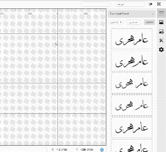 Kaleam - create beautiful arabic calligraphy online